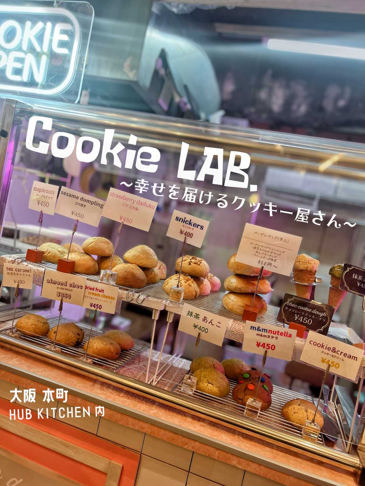 COOKIE LAB.:アメリカンサイズの焼き立てクッキー🍪 - TRIPROUD